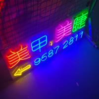 China 12VDC Manicure Chinese Artcraft Neon Sign 200cm Silica Gel Neon Signs for sale