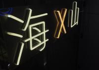 China 12VDC Chinese Characters Custom Neon Bar Signs AU Plug 50000hrs for sale