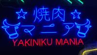 China Custom neon sign  barbecue restaurant  neon sign Japan SUSHI NO SUKI neon sign for sale