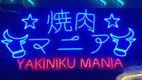 China Custom neon sign  barbecue restaurant  neon sign Japan SUSHI NO SUKI neon sign for sale