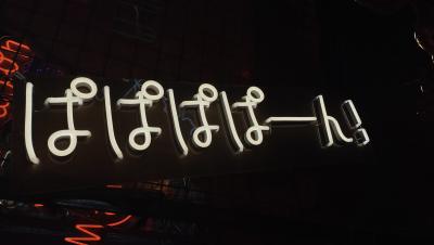 China Wordartfont Logo Custom Neon Signs Cuttable Acrylic 8×12mm Deco for sale