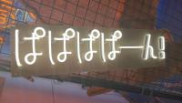 China Wordartfont Logo Custom Neon Signs Cuttable Acrylic 8×12mm Deco for sale