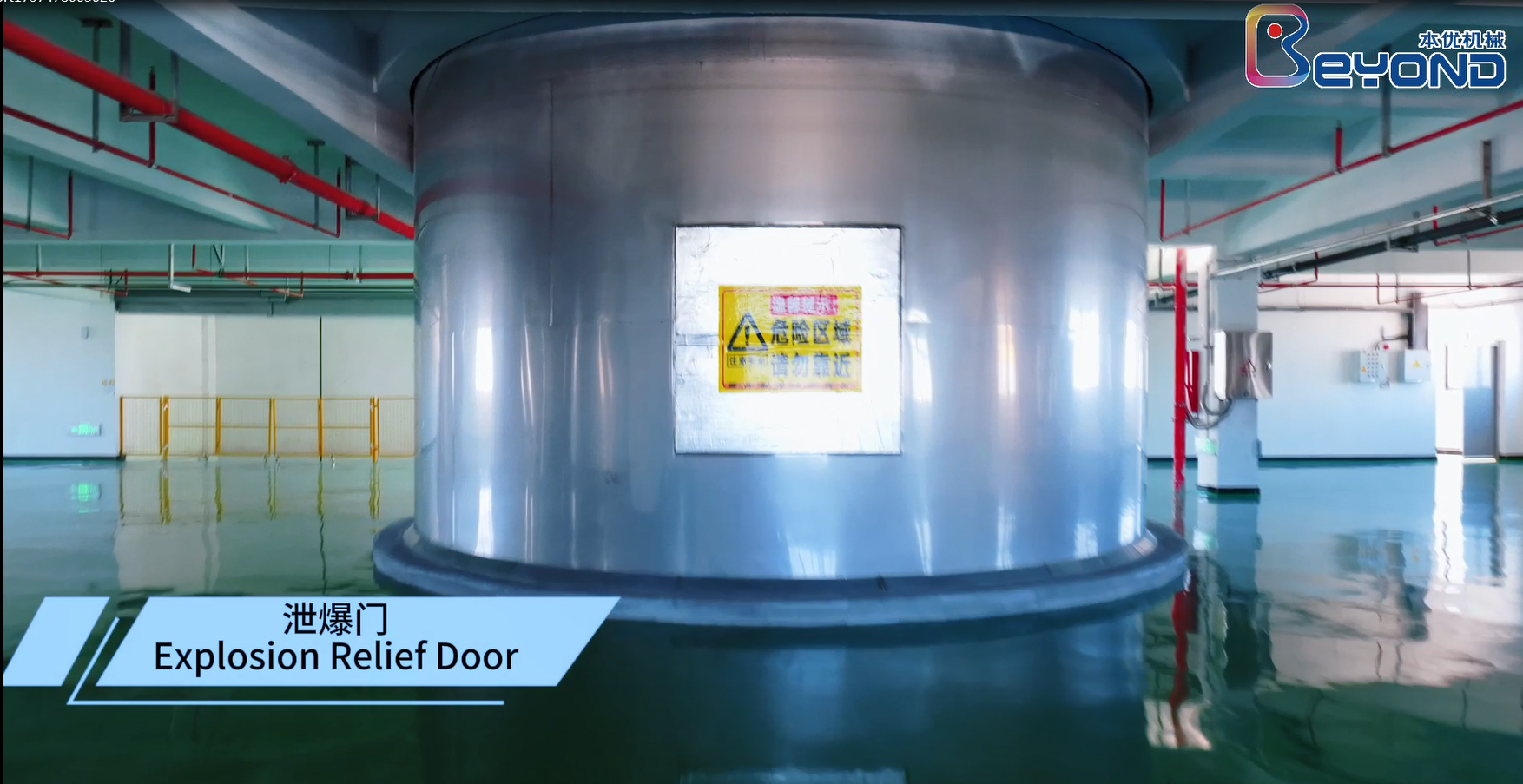 Protein powder production line