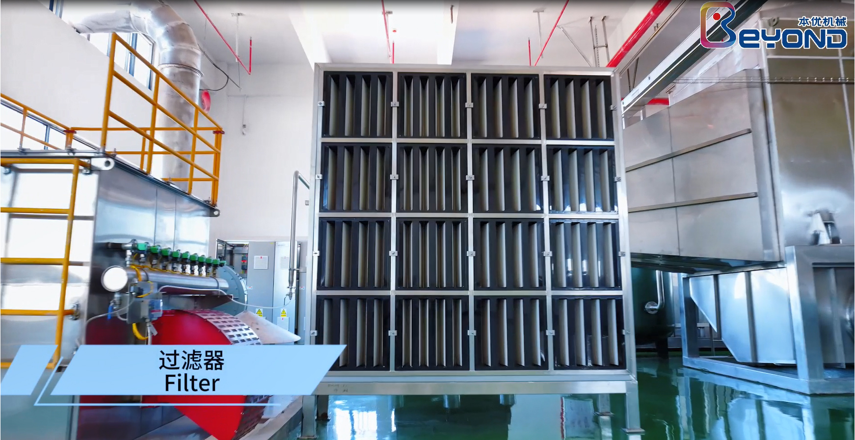 Rice protein powder processing line