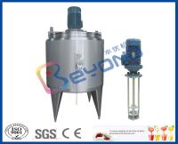 China High Speed Blending Milk Cooling Tank 600L Double Insulation Stainless Steel Mixing Tank for sale