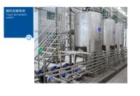 China Custom Size Dairy Processing Plant Milk Processing Machine 3000L to 20000L Capacity for sale