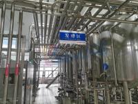 China UHT Milk Pasteurization Plant 500LPH Dairy Processing Line for Whole Skimmed Milk for sale