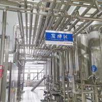 China SGS Sanitary  1000L/H  Yoghurt Processing Line With Auto CIP Cleaning for sale
