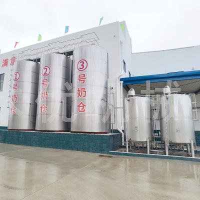 China UHT Milk Production Line 5-200TPD Aseptic Pouch Packing Dairy Plant Machinery ISO CE SGS for sale
