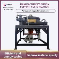 China Powder High Gradient Magnetic Separator Albert Deironing Magnetic Coolant Separator for sale