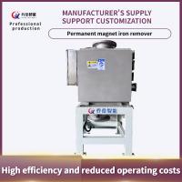 China 1500mm Magnetic Iron Ore Separator 60kW ISO9001 Whims Separator for sale