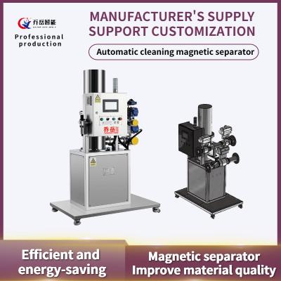 China 35000 Gauss Electric Magnetic Separator  New Energy Magnetic Iron Separator ODM for sale