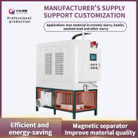China High Magnetic Field Strength For Dual Dry Wet Mode Deironing Low Maintenance for sale