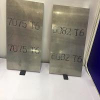 China ASTM B209 2618A Aerospace Aluminum Sheet 0.2-350mm Thickness High Strength Alloy Plate for sale