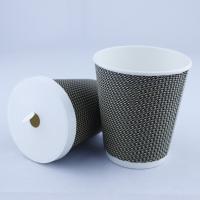 China Printed Coffee Ripple Paper Cup With Lid Disposable Single Wall 360ml for sale