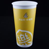 China Corrugated Coffee Paper Cup With Lid , Custom 22oz Ripple Wall Paper Cup for sale
