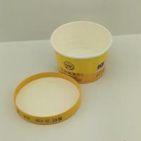 China paper lid Custom Printed Paper Ice Cream Cups Printing Takeaway Containers 8oz 250ml paper cup for sale