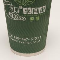 China Vertical Ripple Double Wall Paper Cup Personalized Green Recyclable For Coffee for sale