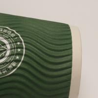 China Vertical Ripple Double Wall Paper Cup Personalized Green Recyclable For Coffee for sale