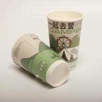 China Hollow Beverage Drinking Paper Cup With Lid Custom Printed Disposable 16oz 520ml for sale
