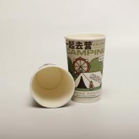 China Hollow Beverage Drinking Paper Cup With Lid Custom Printed Disposable 16oz 520ml for sale