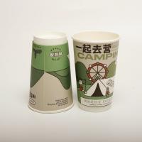 China Hollow Beverage Drinking Paper Cup With Lid Custom Printed Disposable 16oz 520ml for sale