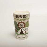 China Hollow Beverage Drinking Paper Cup With Lid Custom Printed Disposable 16oz 520ml for sale