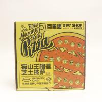 China Corrugated Cardboard Disposable Food Packaging Box Sturdy Square Pizza Container for sale
