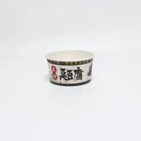 China Disposable Paper Bowl Ice Cream Cup, take-away packaging paper bowl logo can be covered, aluminum foil bowl for sale