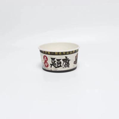China Disposable Paper Bowl Ice Cream Cup, take-away packaging paper bowl logo can be covered, aluminum foil bowl for sale
