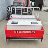 China Seedling Sowing Equipment Supporting Mechanized Planting Processes to Enhance Productivity and Reduce Planting Time for sale