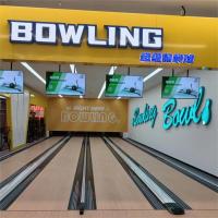 China Hot Sale New Indoor Bowling Alley Equipment Set Wood Bowling Lane Manufacturer Price on Sale for sale