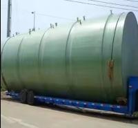 China Anticorrosive 1000-2000 Litre FRP Storage Tank for Food Brewing Vertical Horizontal for sale