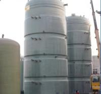 China Anticorrosive 1000-2000 Litre FRP Storage Tank for Food Brewing Vertical Horizontal for sale