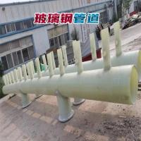 China High Temperature Resistant FRP Pipe With Normal Temperature Rating And Printed Flange for sale