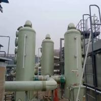 China Customized FRP Acid Mist Absorption Tower GRP Scrubber 90% Efficiency Industrial Gas Purification for sale
