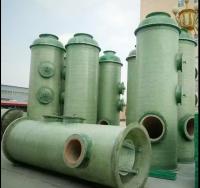 China Vertical GRP FRP Absorption Tower Sulfuric Acid Waste Gas Purifying Column Custom Capacity 120°C for sale