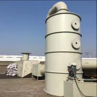 China Customized FRP Absorption Tower Industrial Waste Gas Treatment With Smooth Surface for sale