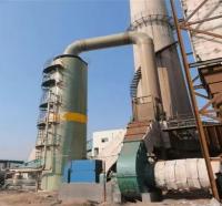China FRP Desulfurization Tower Multiple Layer Sprayer 1-6m Diameter 3-50m Height Wet Gas Fume Scrubber for sale