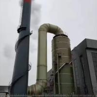 China FRP GRP Waste Gas Desulfurization Tower 90% Efficiency Exhaust Gas Purification System for sale