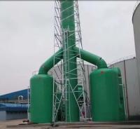 China High Capacity FRP Desulfurization Tower 99% Efficiency Fiber Reinforced Plastic Ammonia Gas Scrubber for sale