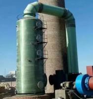 China Customized FRP Desulfurization Tower Industrial GRP Purification Tower Column for sale