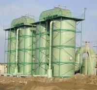 China High Strength FRP Bromine Tower Equipment , Bromine Absorption Purification Tower for sale