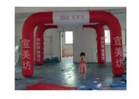 China 8m Giant Advertisement Inflatable Air Tent For Business Promotion And Exhibition for sale