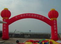 China Football Red Custom Coca Cola Inflatable Entrance Arch , Inflatable Finish Arch With Full Printing for sale