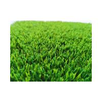 China Soft Garden Artificial Grass SBR Latex PE+PP Outdoor Backyard Landscaping Carpet for sale