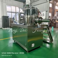 China GHL Series High Shear MixerGranulator EfficientPharmaceutical WetGranulating Machine for Powder for sale