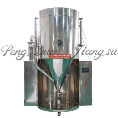 China Lab Scale Laboratory High Speed Centrifugal Atomization Small Spray Drying Dryer for Animal Blood, Coconut Milk Egg Powder, Herb Plant Extract, Instant Coffee for sale