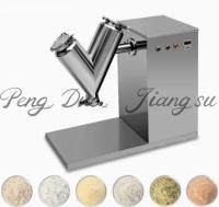 China V Type Mixer for Plant Extract Powder & Chemical Crystal, Pharma Food Chemical Mixing for sale