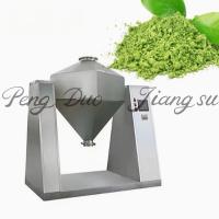 China FZH Square Cone Mixer for Nutraceutical Powder & Food Vitamin Granule Mixture for sale